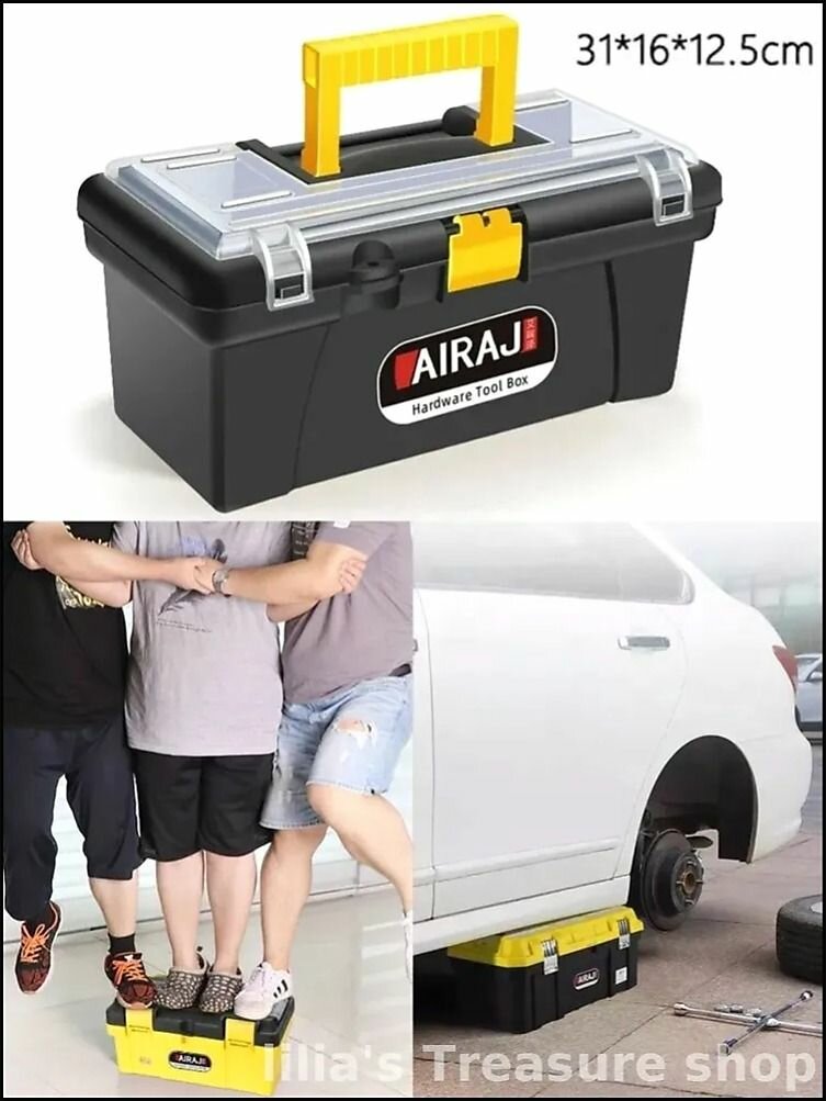 Ящик для инструментов Черный ,1 штук