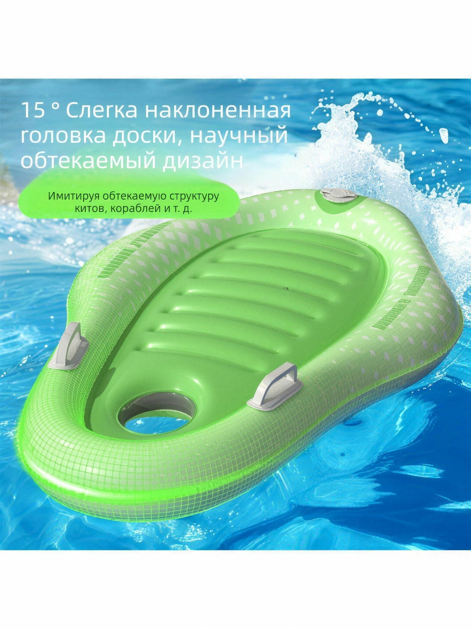 Надувной серфборд размером 117 75 см