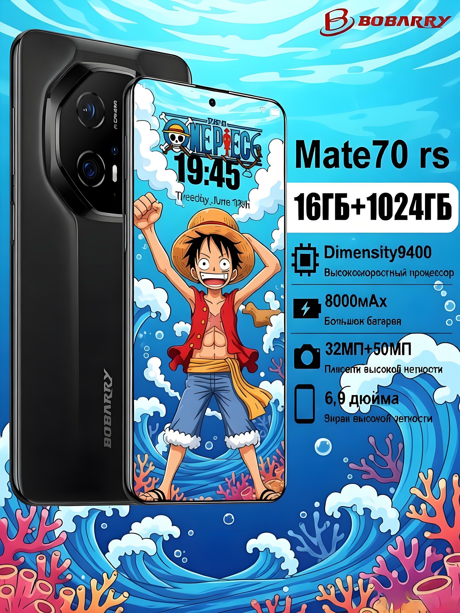 Игровой телефон "Mate70 rs", 16+1024 ГБ, Android 14, 1ТБ встроенной памяти 6.9дюймчёрный