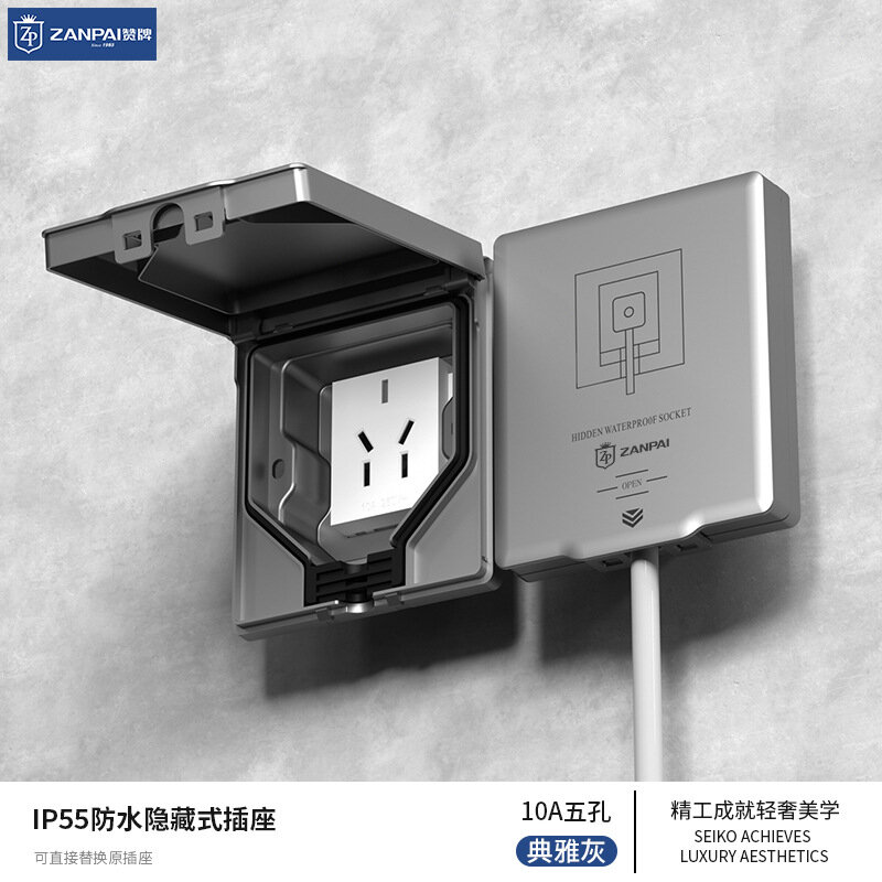 Встраиваемая скрытая розетка Zanpai 86 серого цвета, водонепроницаемая, 10А, с пятью отверстиями, для туалета и холодильника.