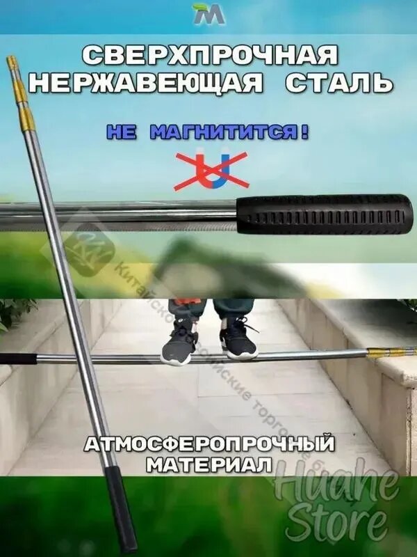 Плодосборник телескопический 5 метров с ножом-крючком, 121х15х15см, для сбора фруктов — фото 1