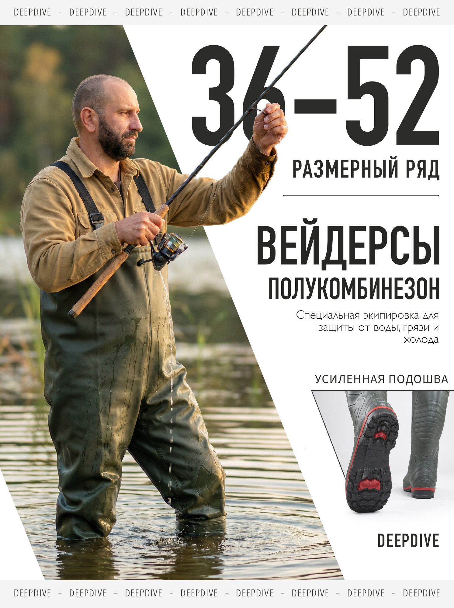 Сапоги высокие, вейдерсы из плотной полиэфирной ткани, водонепроницаемые для рыбалки, размер 49