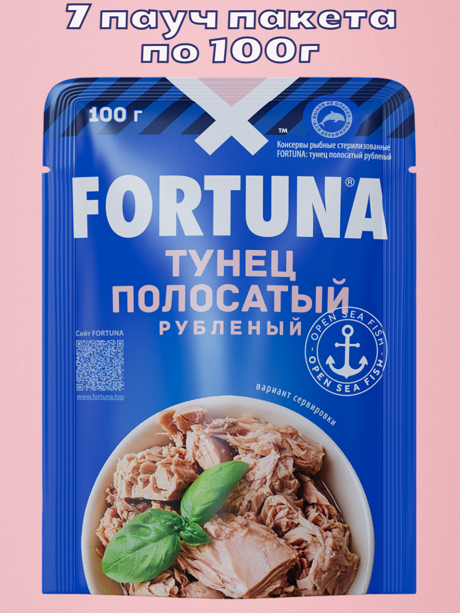 Тунец FORTUNA рубленый в собственном соку пауч 100г 7 шт