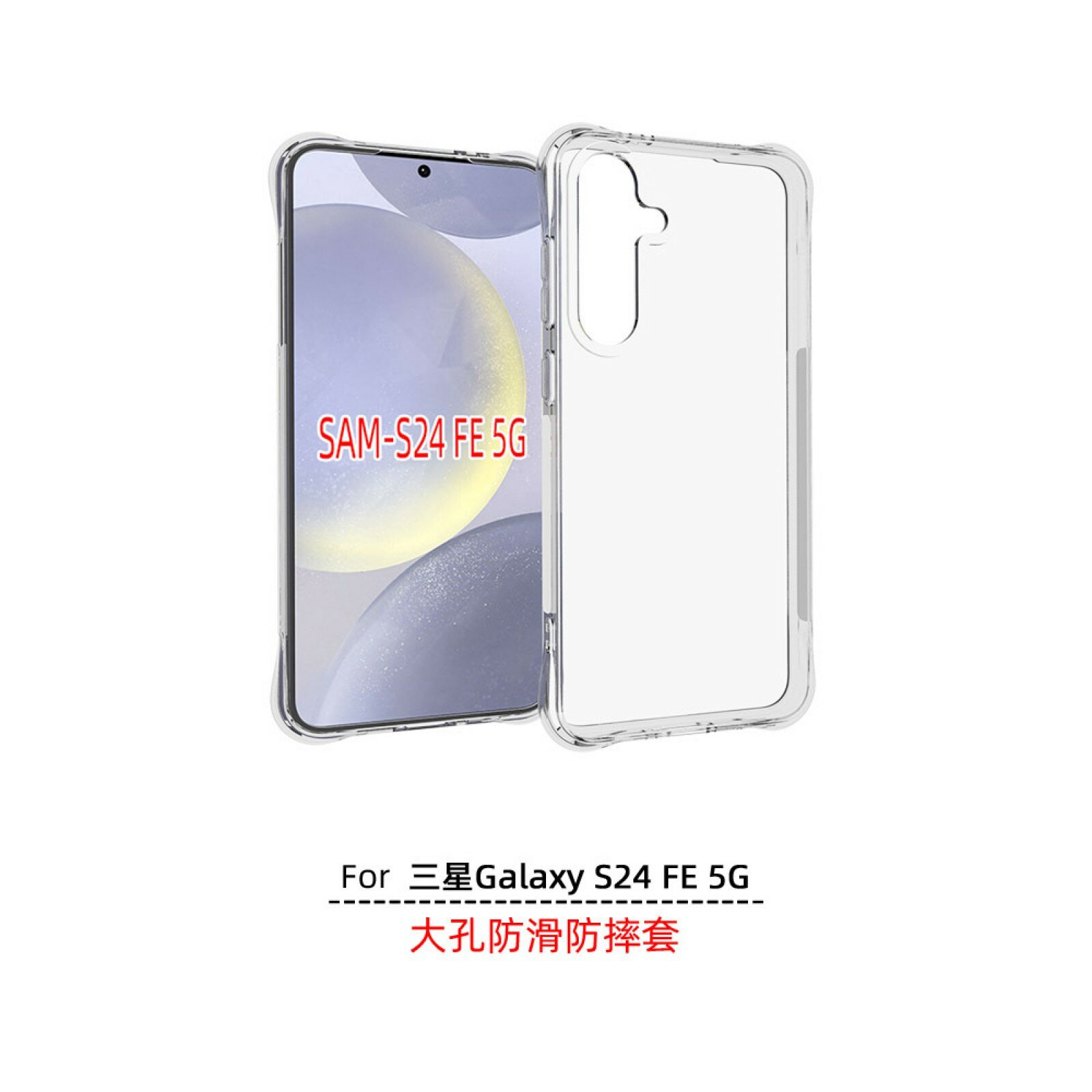 Чехол-накладка MyPads Tocco для Samsung Galaxy S24 FE с усиленной защитой углов, прозрачный