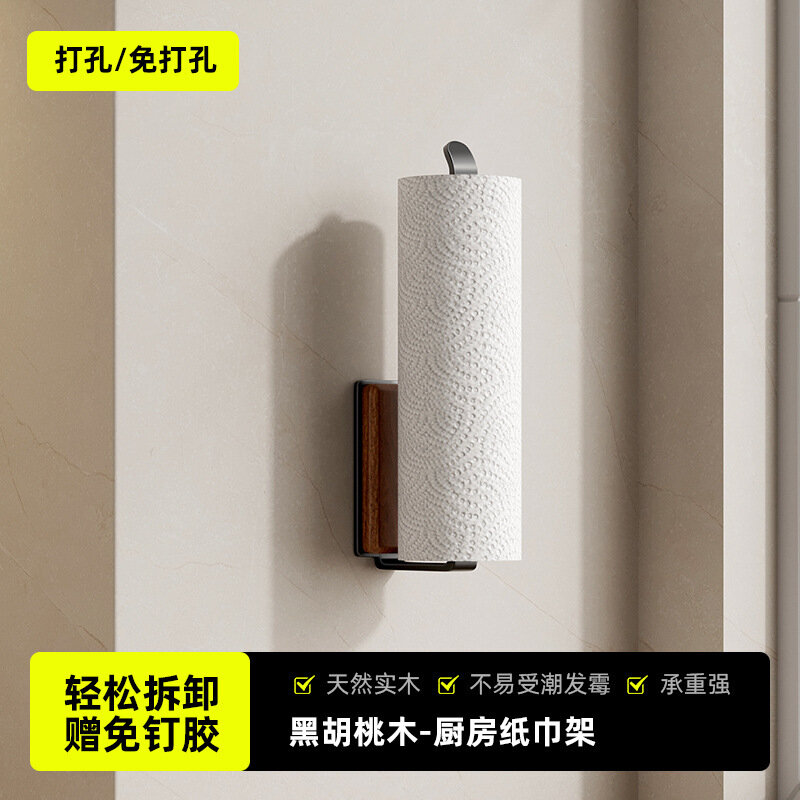 Настенная кухонная полка из орехового дерева, многофункциональный держатель для разделочных досок, установка без сверления.