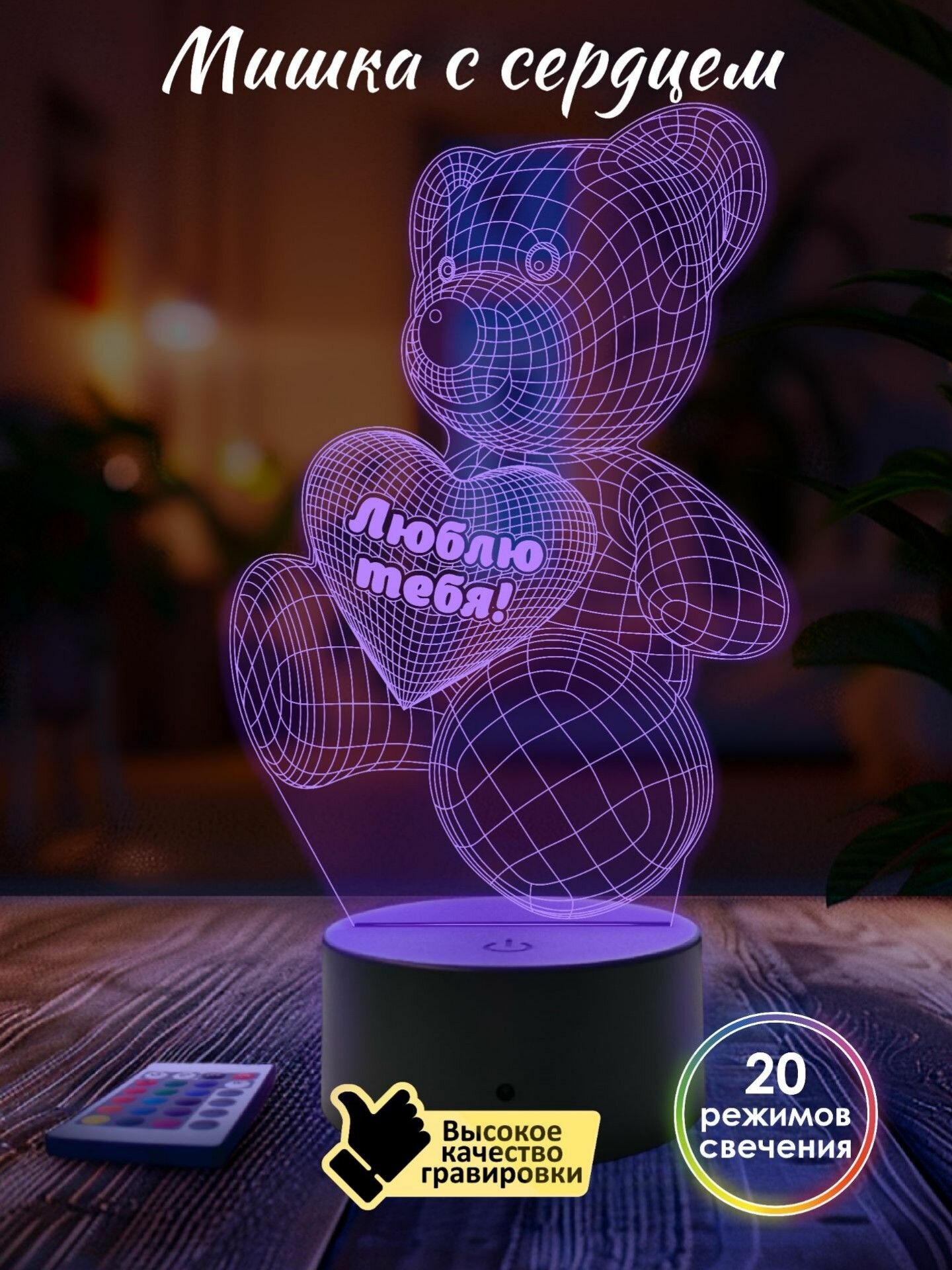 Сувенир