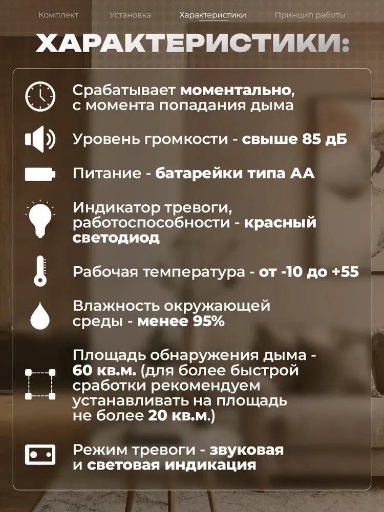 Пожарный извещатель автономный дымовой оптический Датчик дыма для дома, квартиры, офиса , простая установка,2 шт.