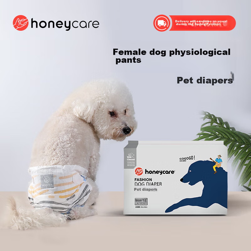 HONEYCARE Подгузники для крупных сук M размер 12 штук для собак 5-8 кг Стиль девочки-младенца Спецификация：Стиль