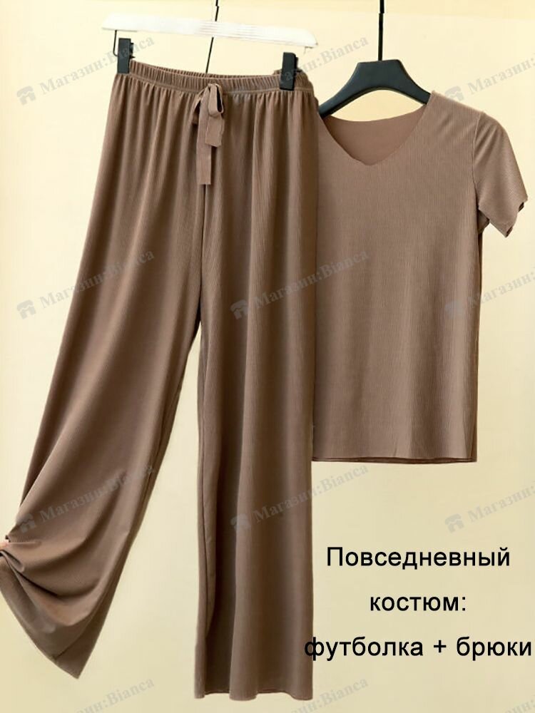 Clothing Set