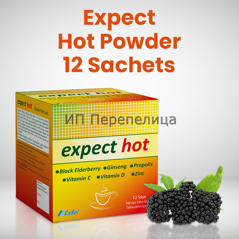 DESTEK, Чай в саше для иммунитета , 88 грамм, ЕXPECT HOT