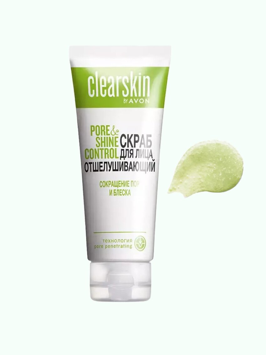 Clearskin Скраб для лица Сокращение пор и блеска, 75 мл, отшелушивающий