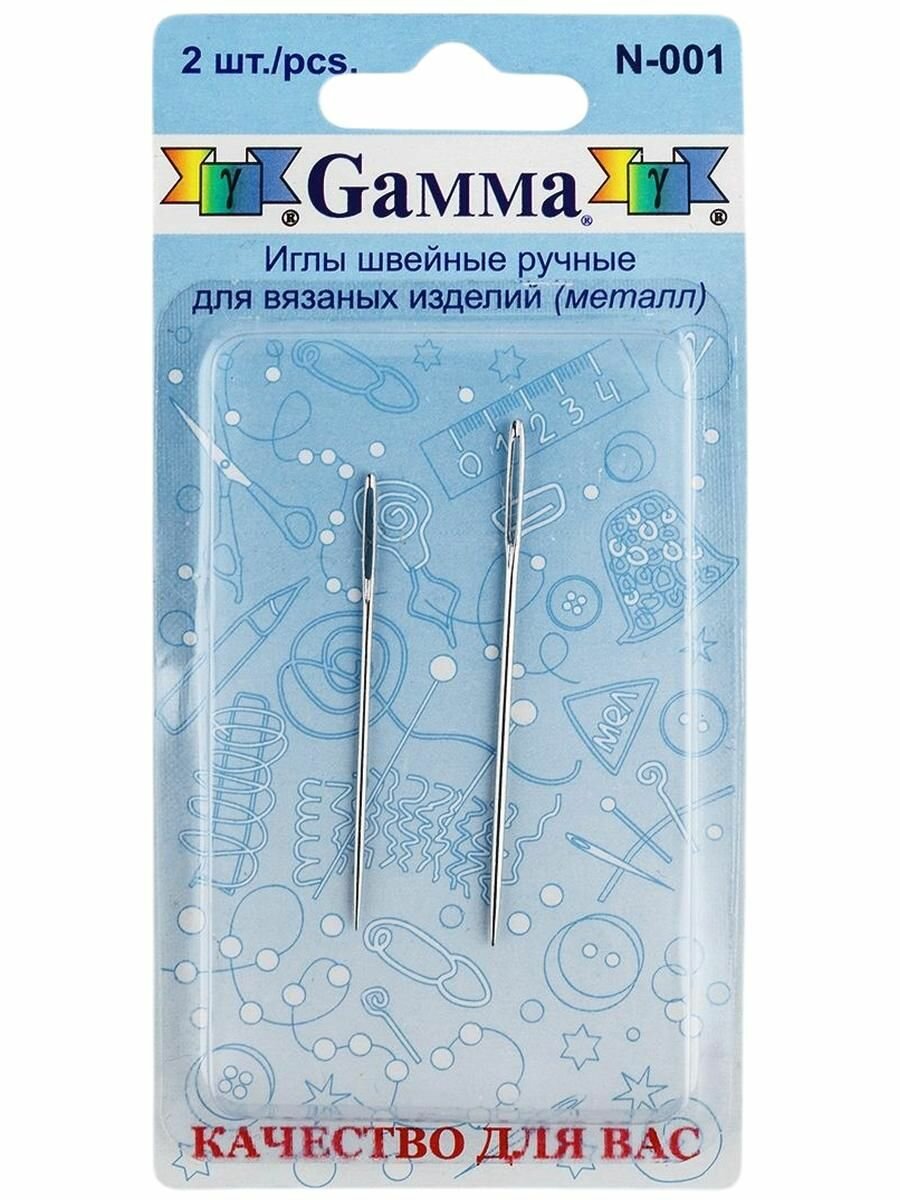 Иглы ручные для шерсти и пряжи металлические, Gamma N-001, комплект 2 иглы