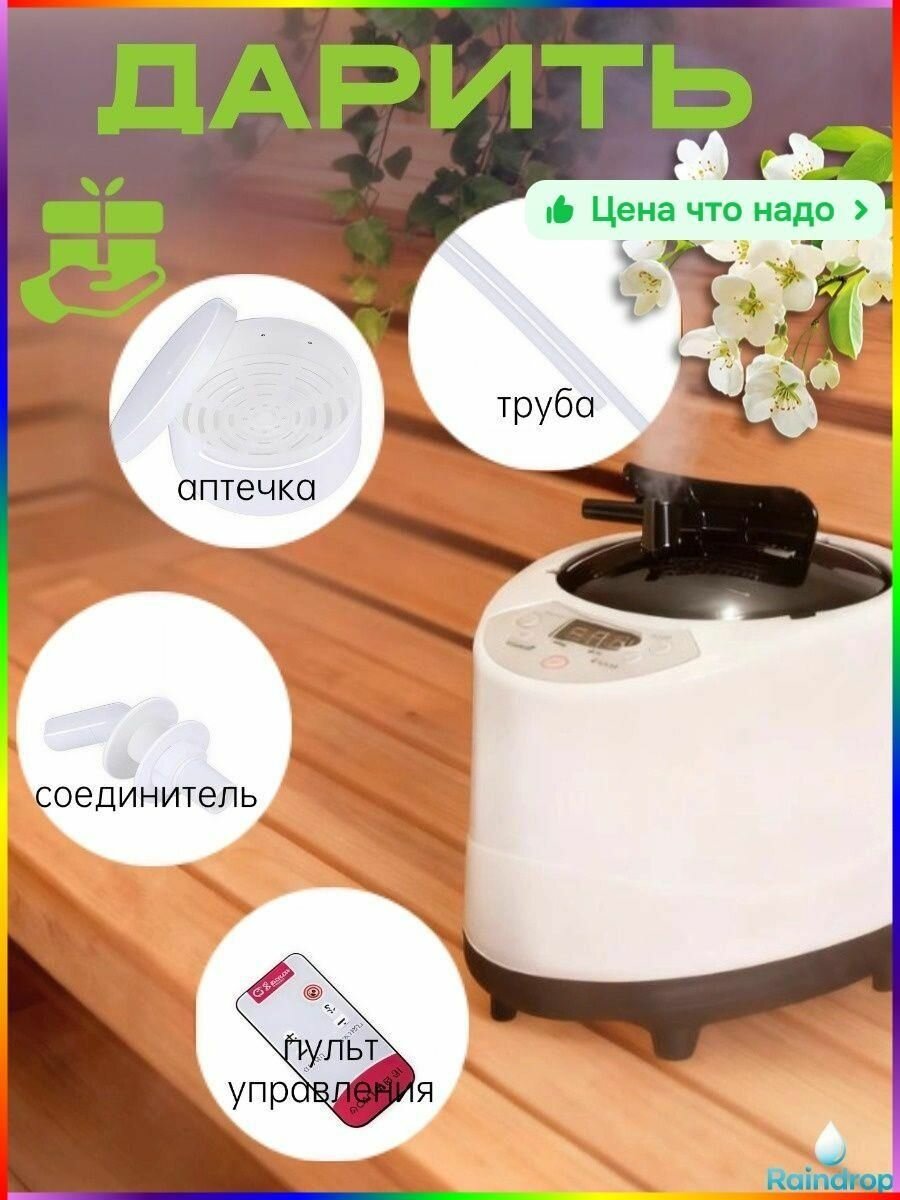 Испаритель для бани — фото 1