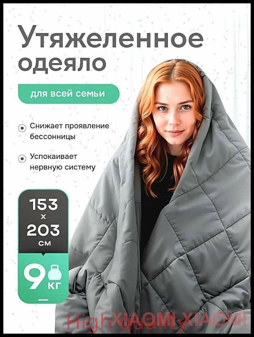 Самый популярный в 2026 годуАнтистресс одеяло с эффектом объятий хлопковый чехол 152*203cm