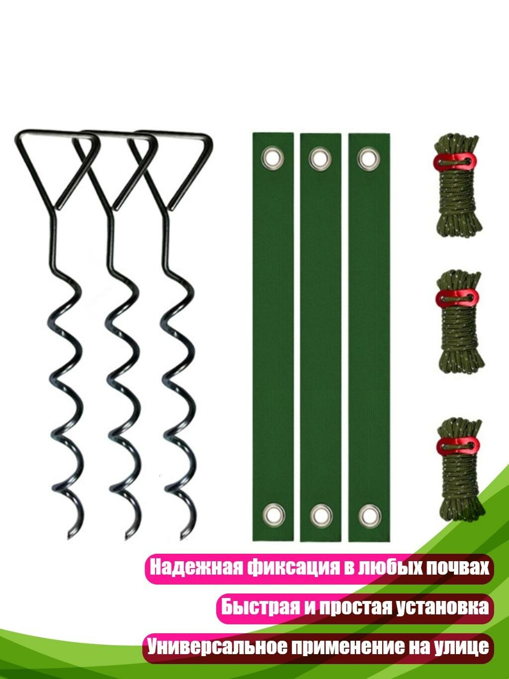 Скрученные земляные колья, Черный