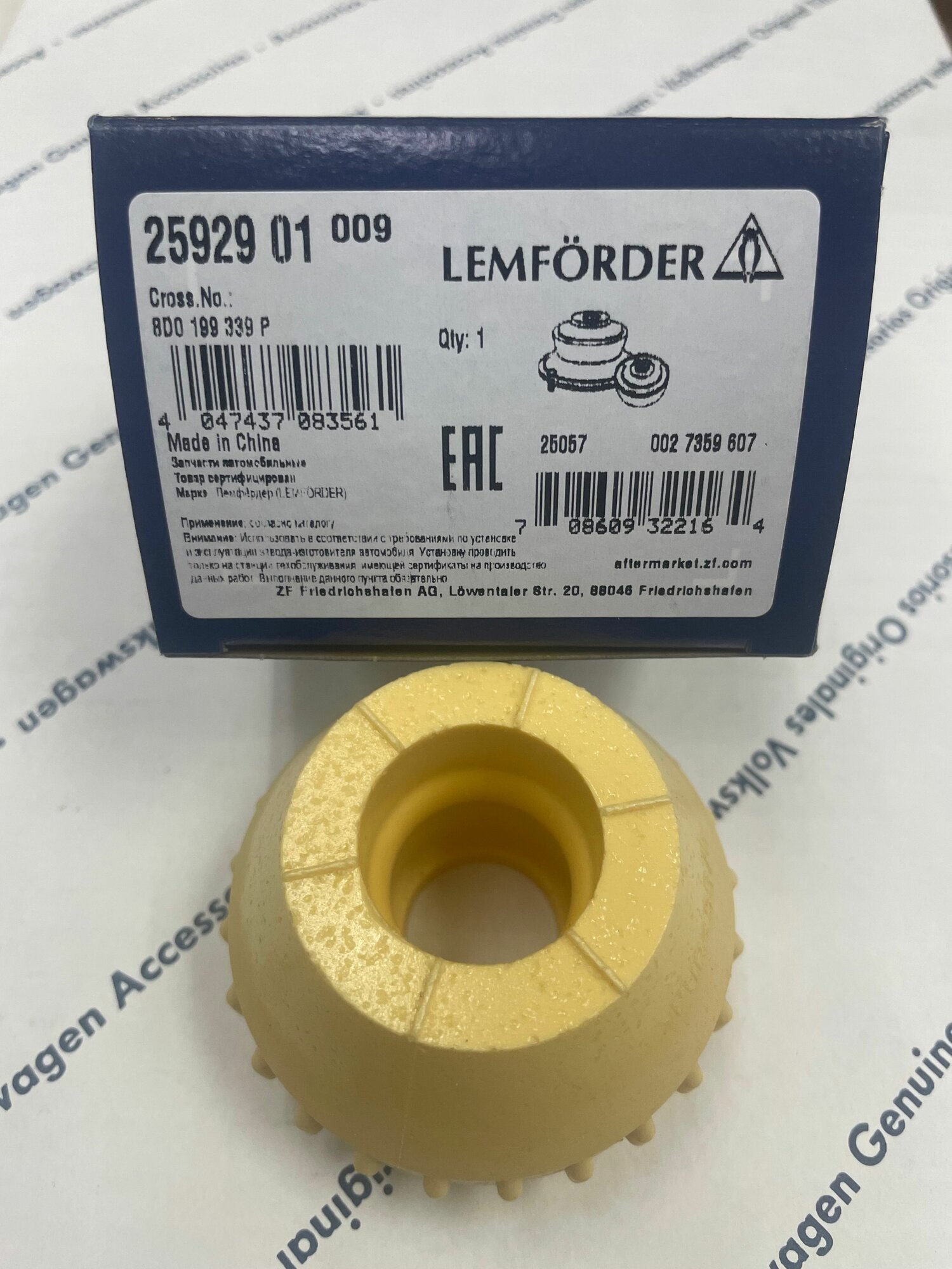 2592901 Lemforder Опора двигателя передняя для AUDI 100/80/A4/A6/PASSAT B5