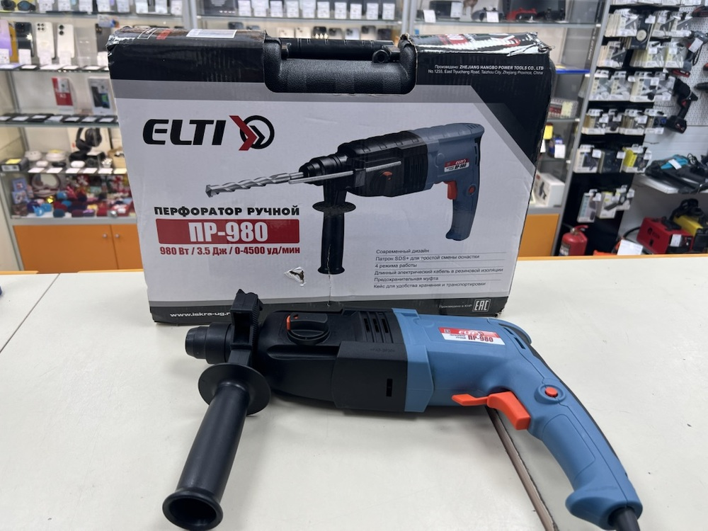 Перфоратор Электроприбор ПР-980, SDS-Plus, 900 Вт, 3.5Дж, в кейсе