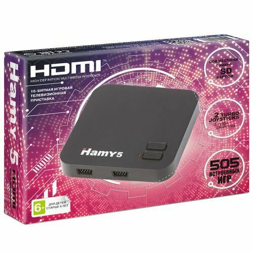 Игровая приставка HAMY 5 8 \ 16 bit (505 встроенных игр) Black
