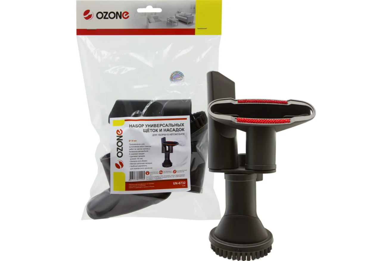 Набор насадок для уборки в автомобиле OZONE UN-6732, диаметр трубок 32 мм, 4 шт.