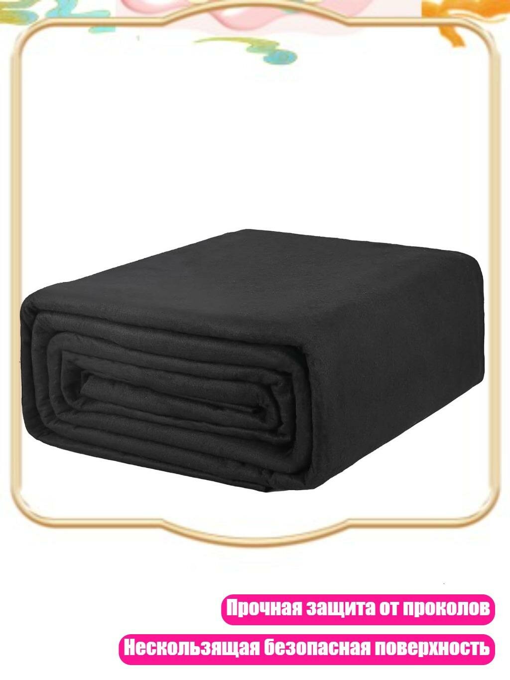 Круглый защитный коврик для надувного бассейна, 3,7 Метра