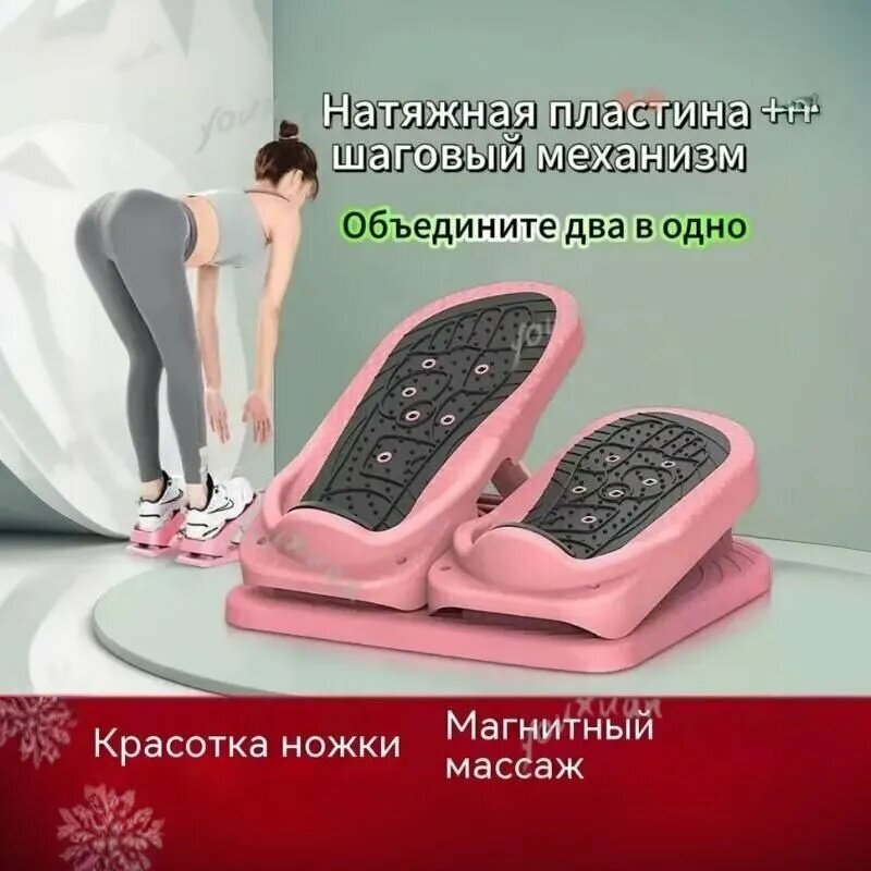 Степпер 851959131559-FENSE-34