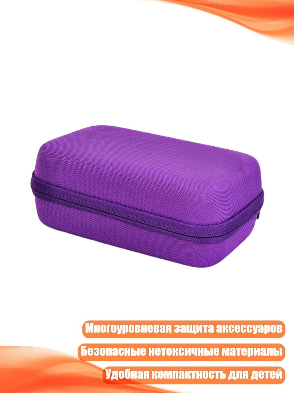 Органайзеры для аксессуаров MYNT3D, Фиолетовый