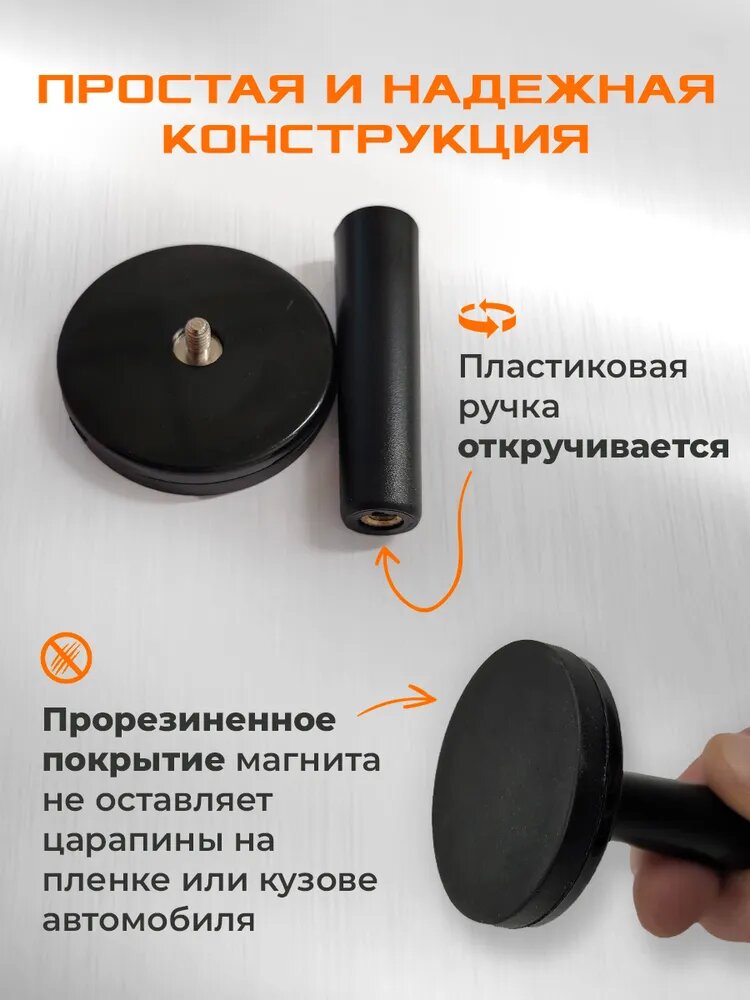 Выгонка для детейлинга — фото 1