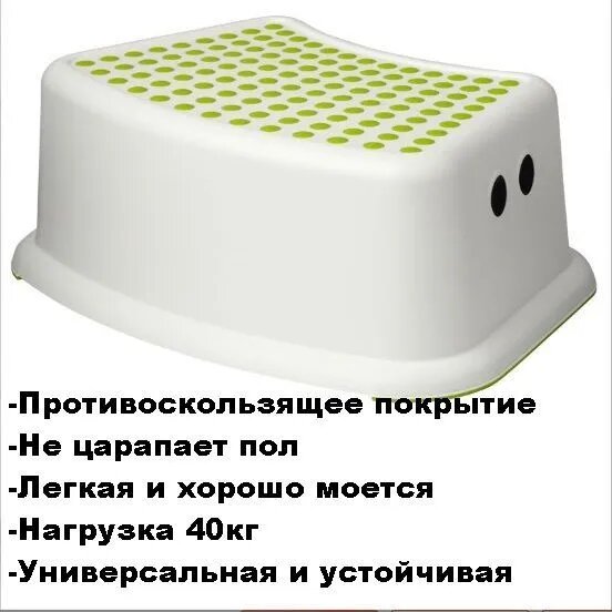 Детский стул,36х25х13см
