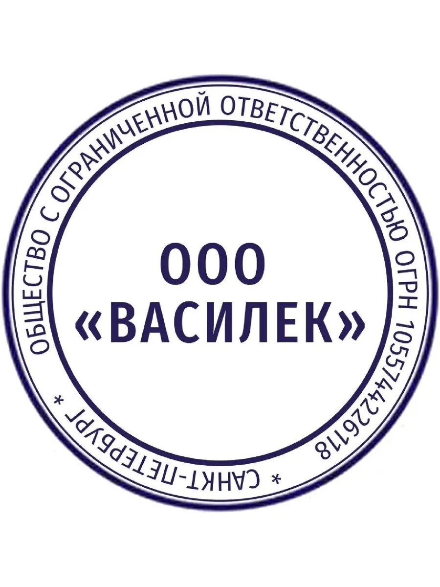 Круглая печатная оснастка Attache R40, синий цвет