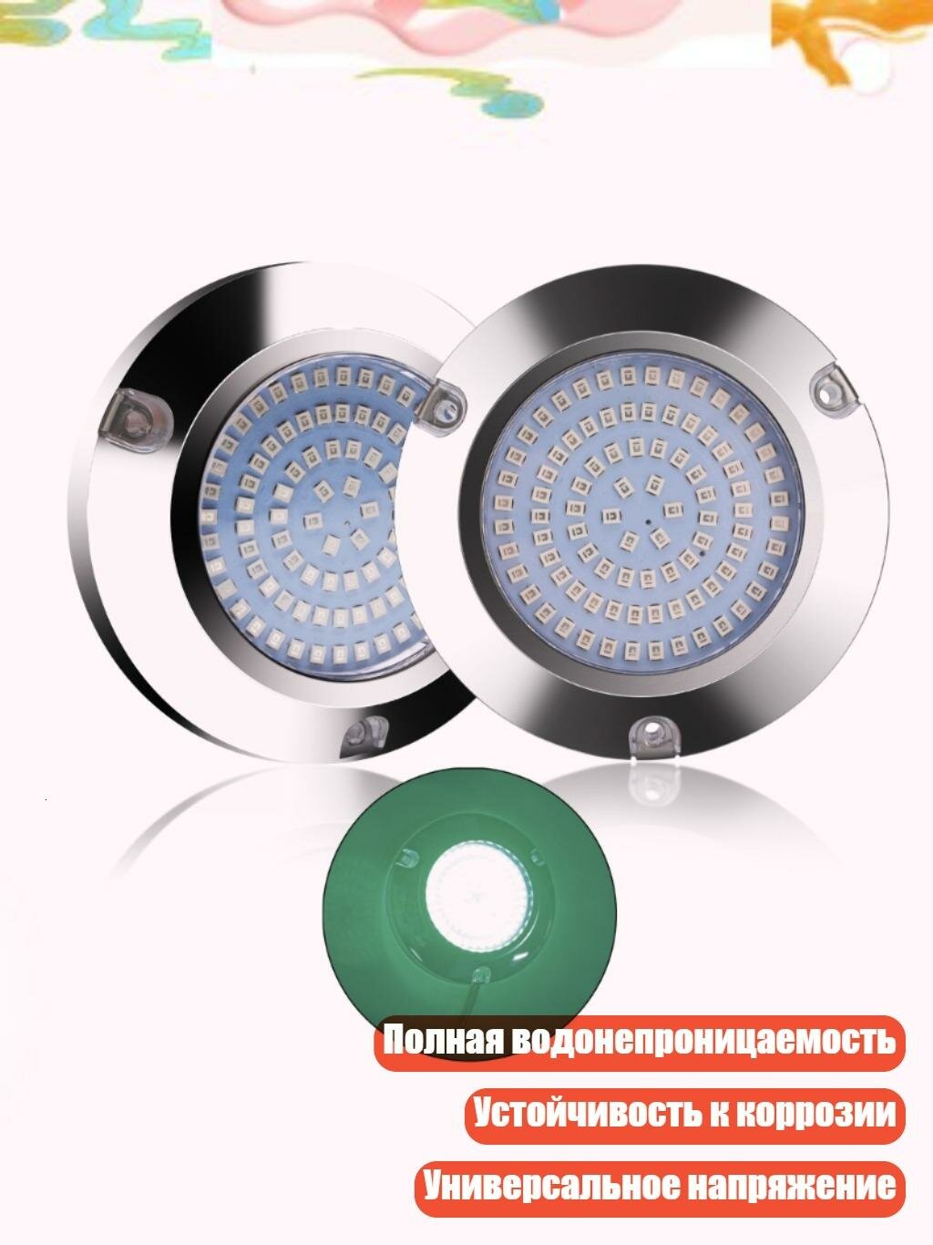 Светодиодный водонепроницаемый судовой фонарь, Белый - 2 шт.