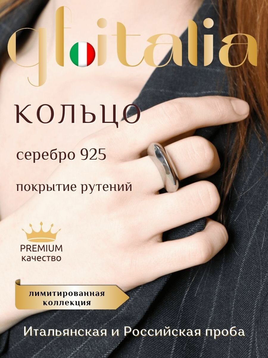 Перстень, серебро, 925 проба, родирование