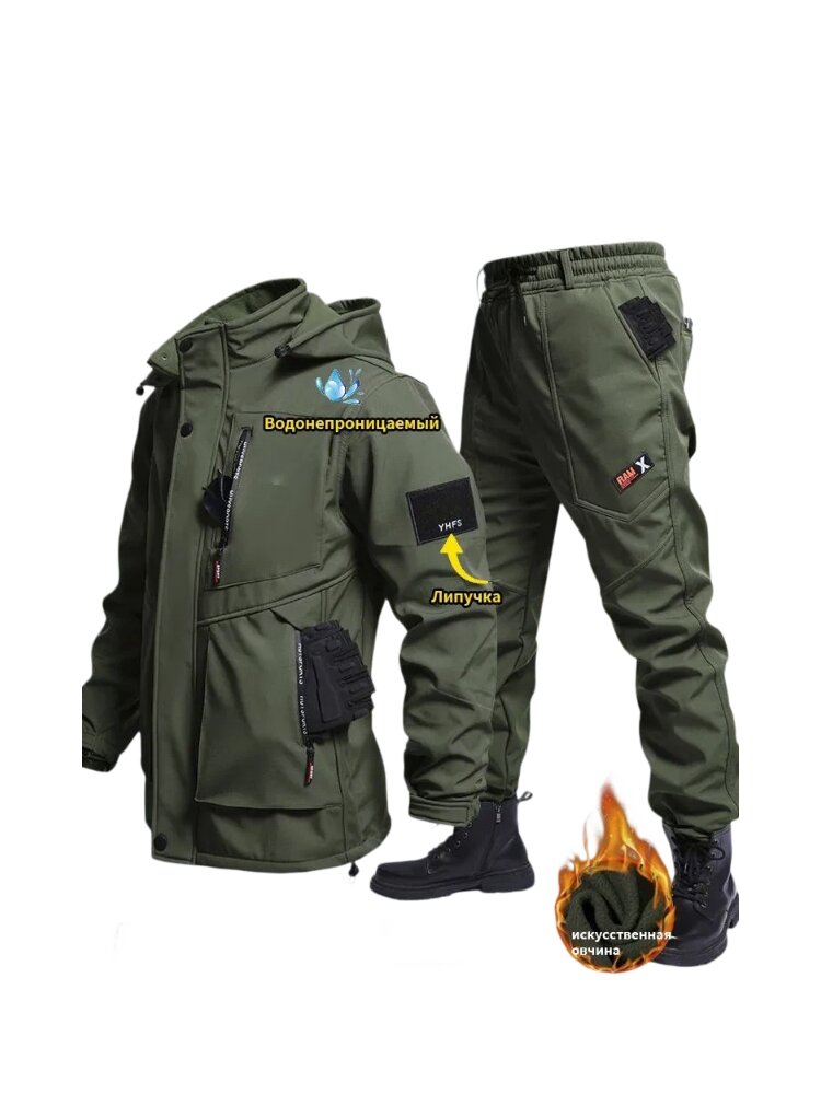 Костюм рабочий