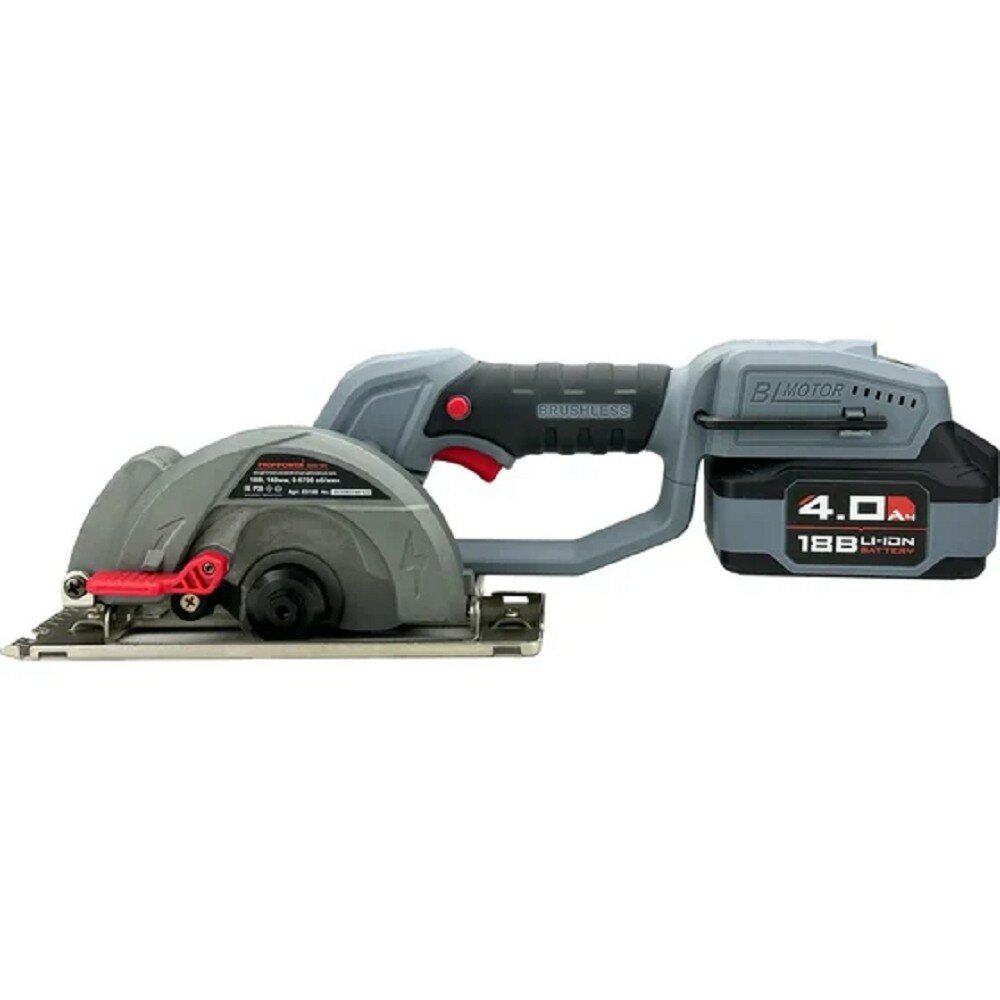 Пилa дисковaя (аккумуляторная) Profipower DHS-18V