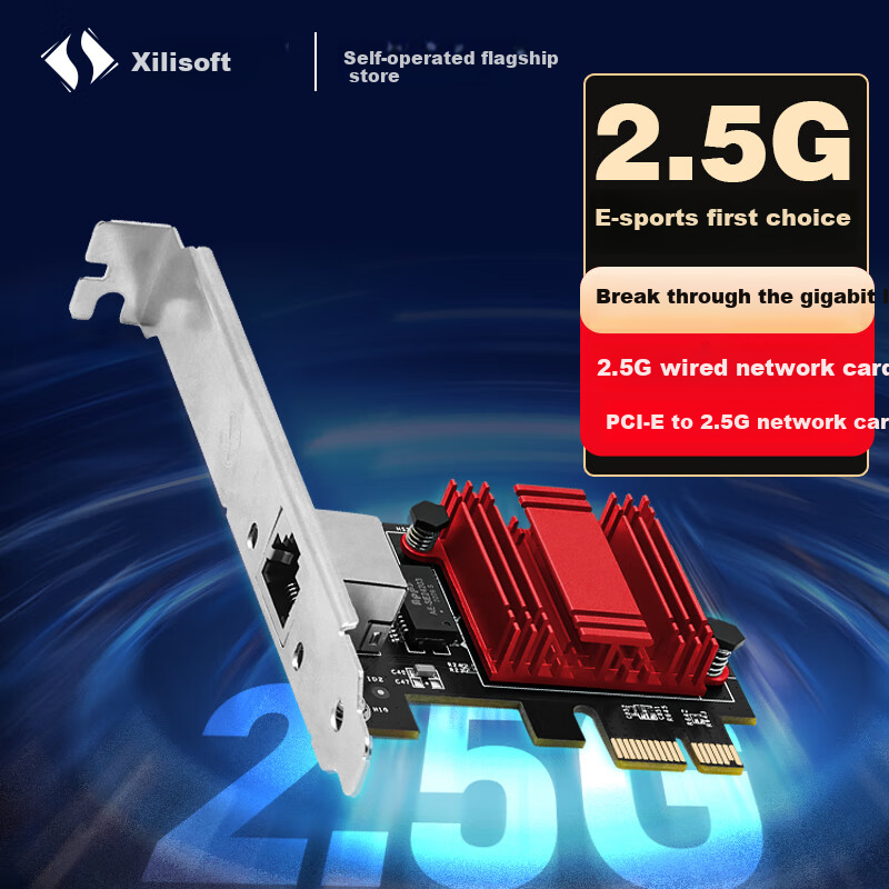 Xilinx PCI-E to 2.5G Wired Network Card for Desktop Computer NAS Server Built-in Ethernet Network Adaptive Gigabit Network Card RJ45 Red SR-S25GPCIE