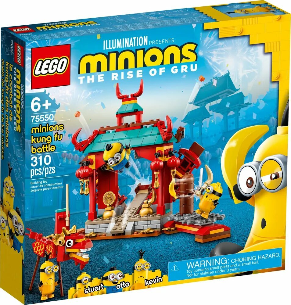 Лего Minions серия, LEGO 75550 бойцы кунг-фу, lego конструктор для мальчика, лего для девочек