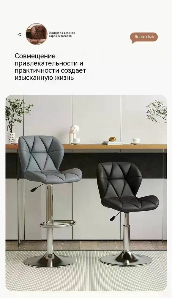 Барный стул, 1 шт. — фото 1