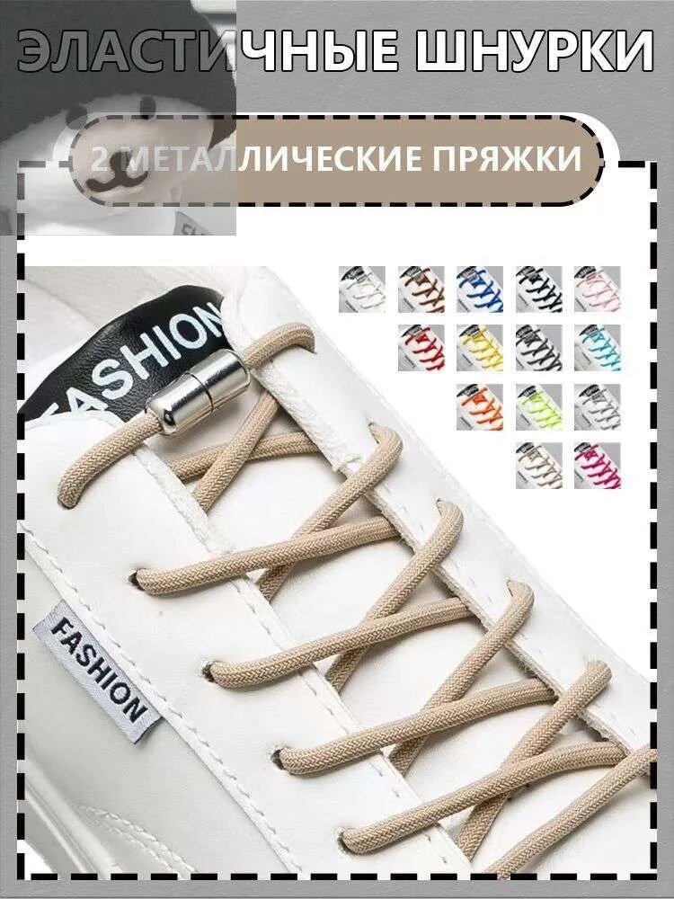 Шнур