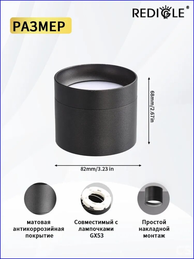 Спот REDIGLE GX53 10 Вт для гостиной, стальной корпус, бордовый цвет, дневной белый свет, IP20