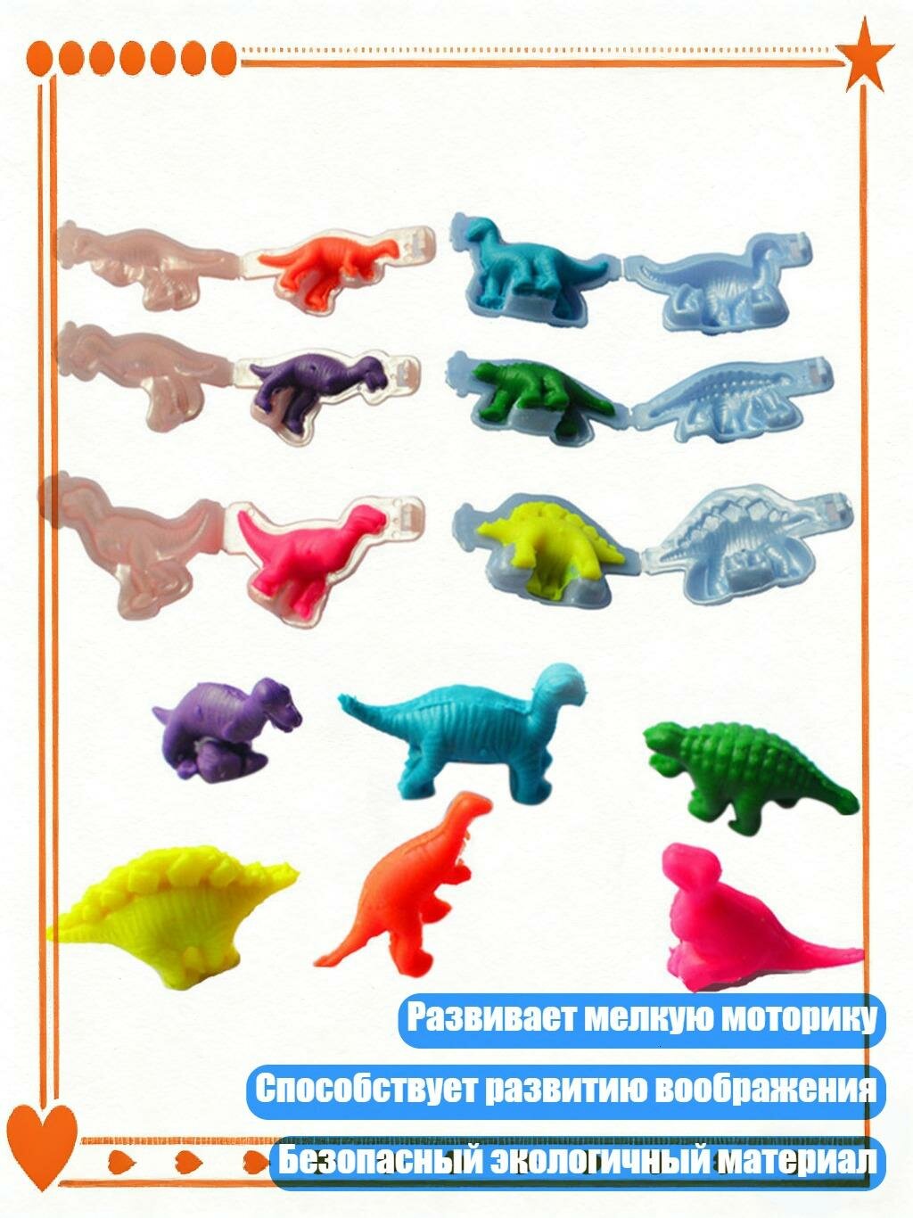 Детская интерактивная модель динозавра