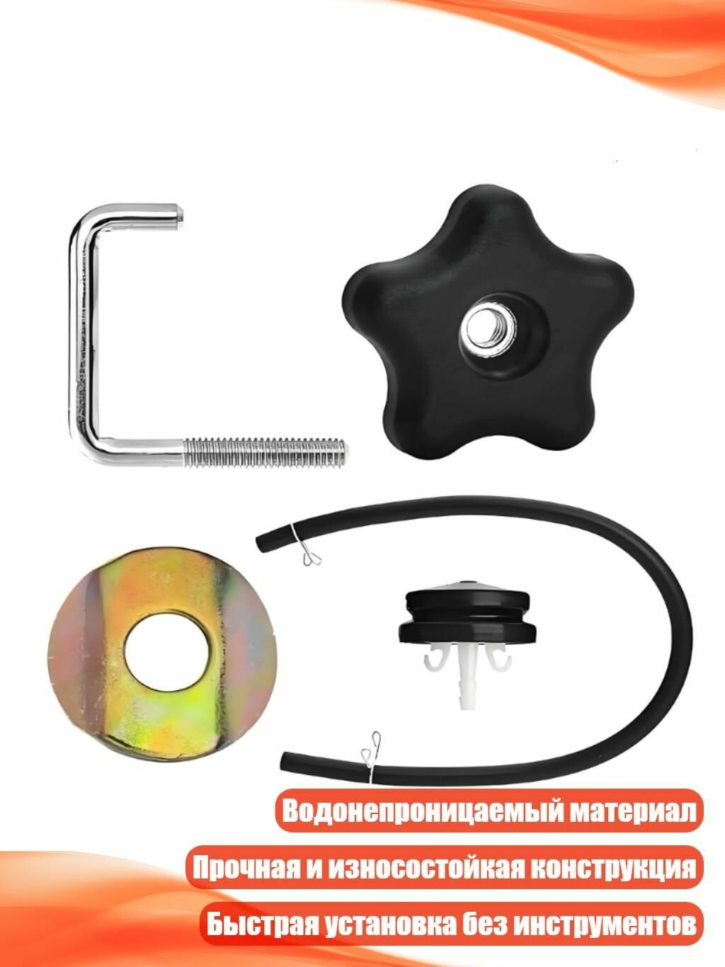 Крепёжные клипсы для ручки снегоуборщика