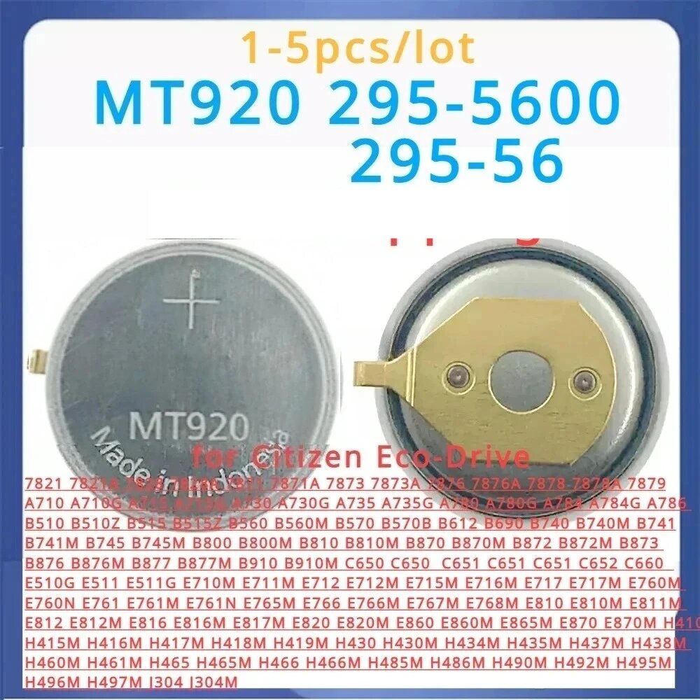 Батарея для часов Citizen MT920 295-5600 1pcs