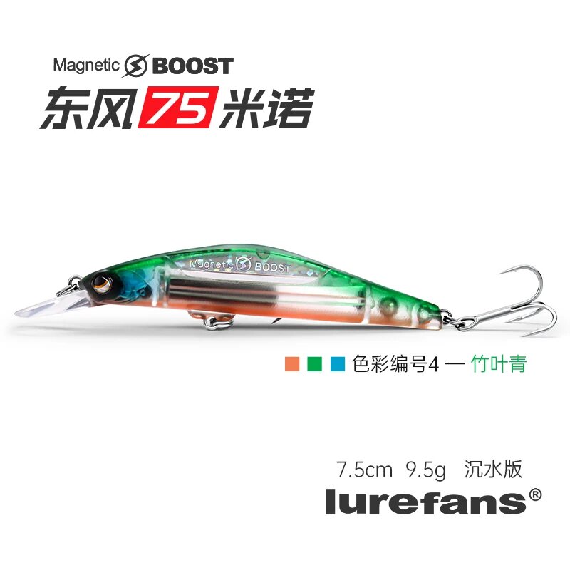 Lurefans Super Long Throw Slow Sinking Dongfeng 9 Mino 75
