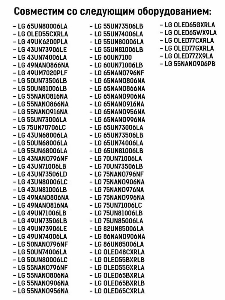 ORIGINAL Пульт LG MR20GA (AKB75855502) оригинал