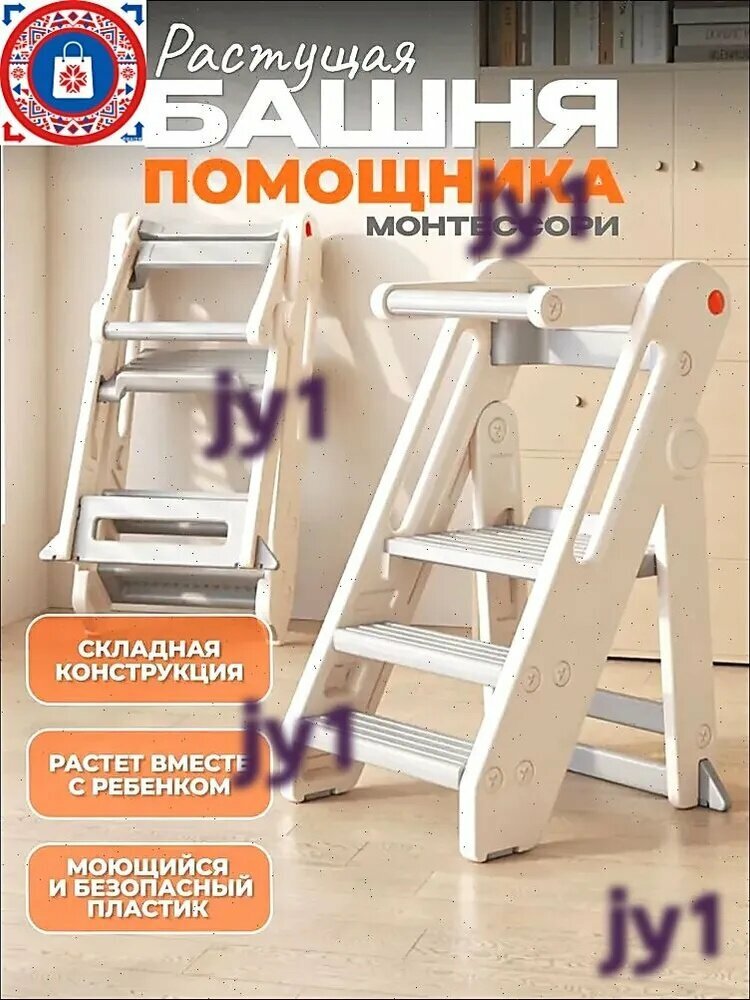 Башня помощника Бамбуковый домик. lee