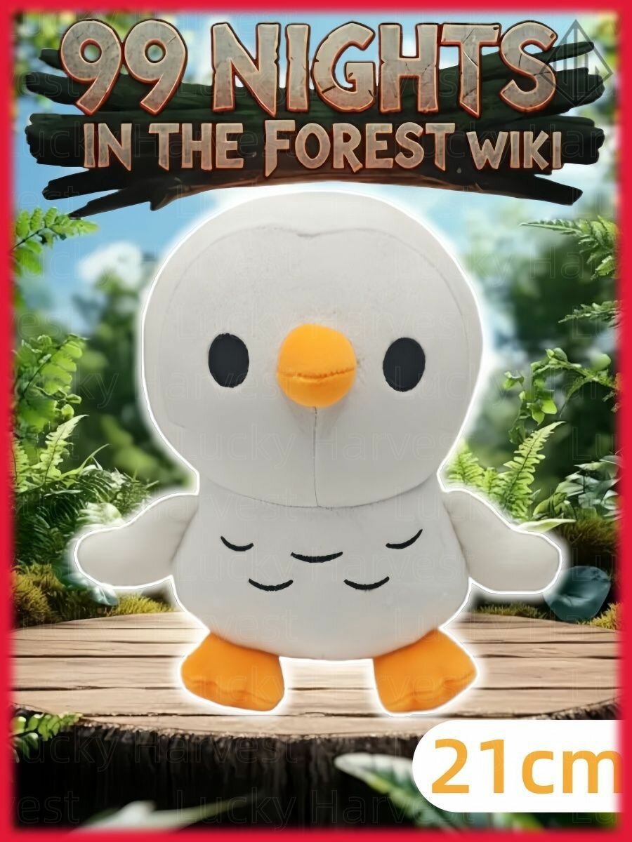 99 Nights In The Forest Deer Plush Белая Сова Мягкая игрушка