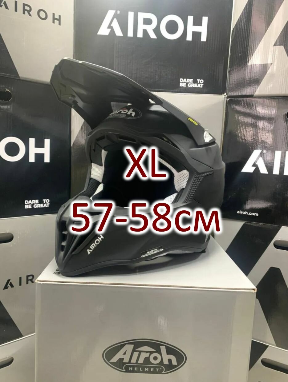 Мотошлем кроссовый Airoh Strycker черный матовый XL