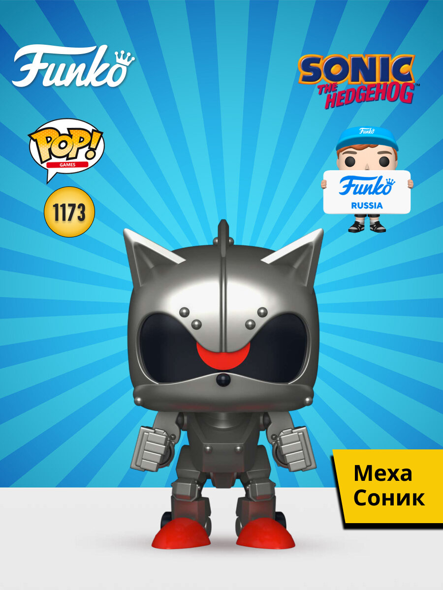 Фигурка Funko POP! Games Sonic the Hedgehog Mecha Sonic (1173) 90836