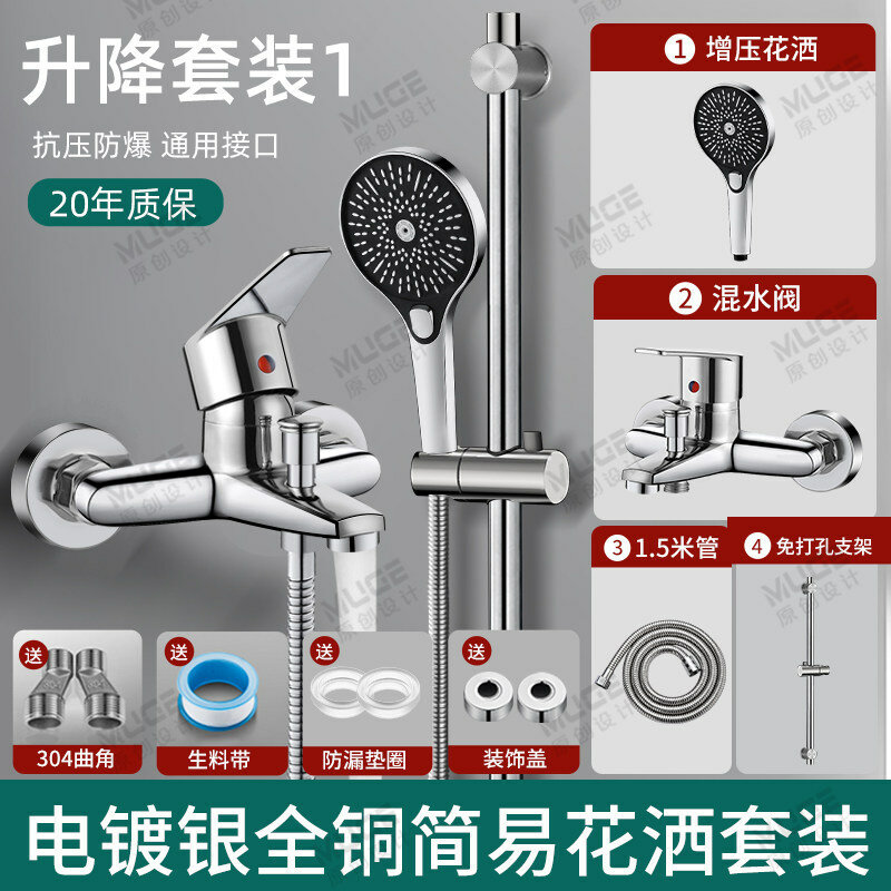 [2026] Простой душевой комплект для домашнего использования, смеситель для ванной без верхнего душа, душевая лейка с давлением, полная система душа для ванной комнаты.