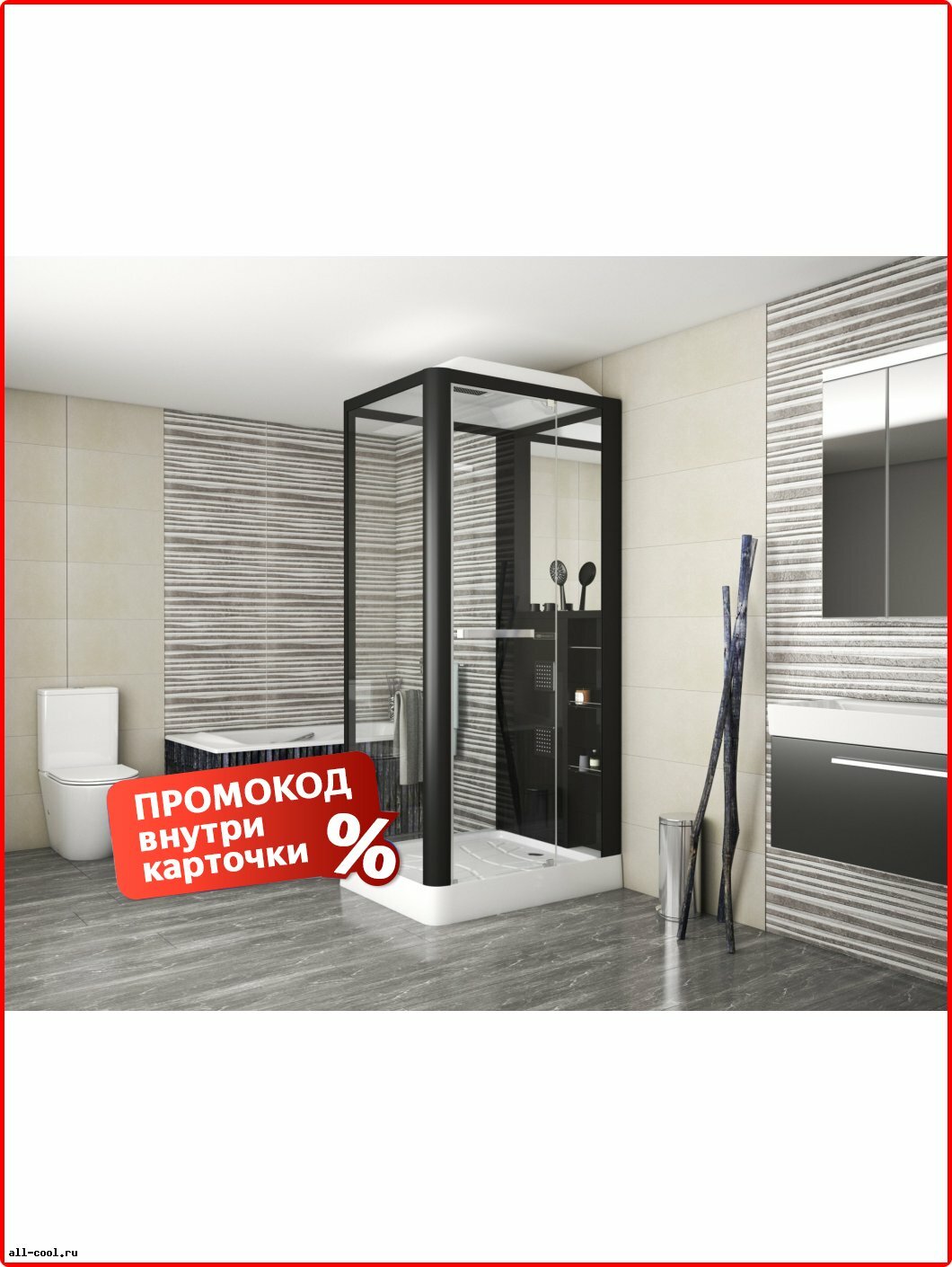 Душевая кабина Grossman Aronne 110x90 низкий поддон, прямоугольная, черный, гидромассаж, подсветка