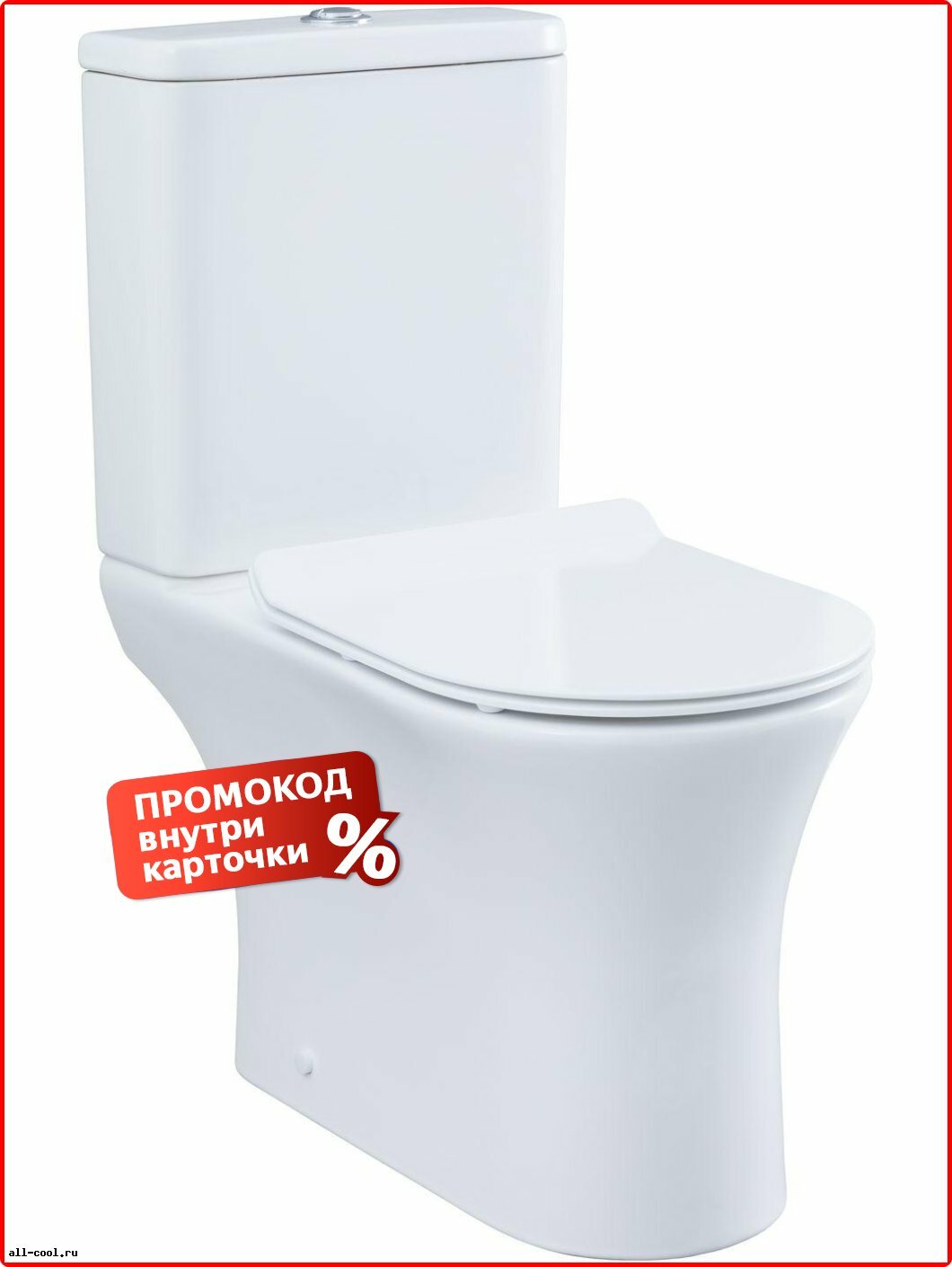 Унитаз Aquanet Adele 65x39x84, керамика-фаянс, овальная, напольный, микролифт, антивсплеск, безободковый, быстросъемное сиденье, горизонтальное (в стену), белый